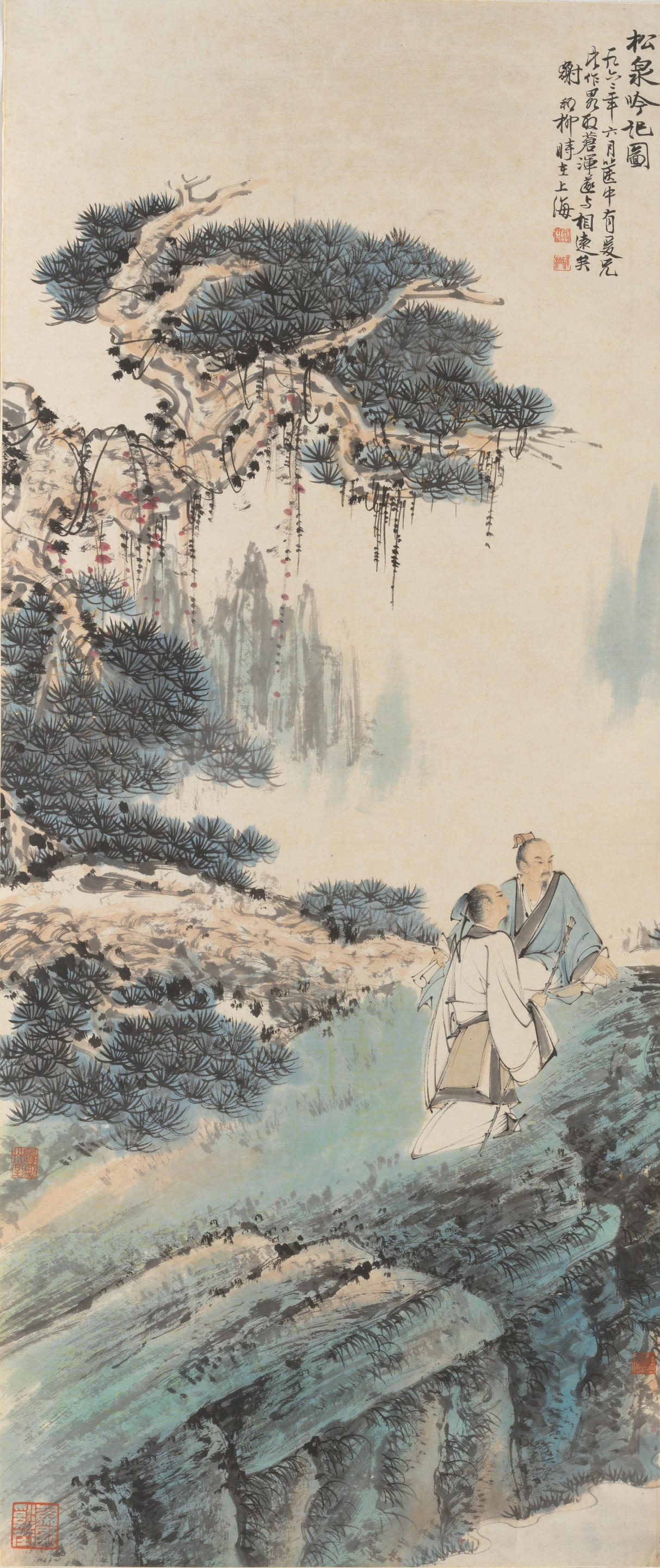 Xie Zhi Liu | Under the Pine Tree, 1962 (1962) | MutualArt