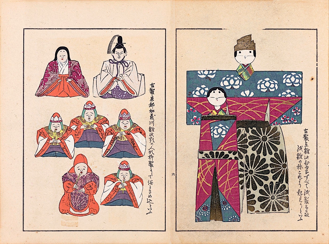 Shimizu Seifu | Emperor and Empress - hina type dolls | MutualArt