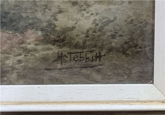 Henri Tebbitt | HENRI TEBBITT (Australian 1852-1926) | MutualArt