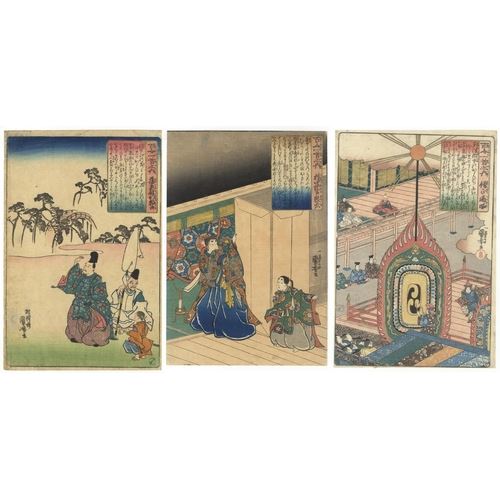 Utagawa Kuniyoshi | Fujiwara no Toshiyuki Ason / Gonchunagon Atsutada ...