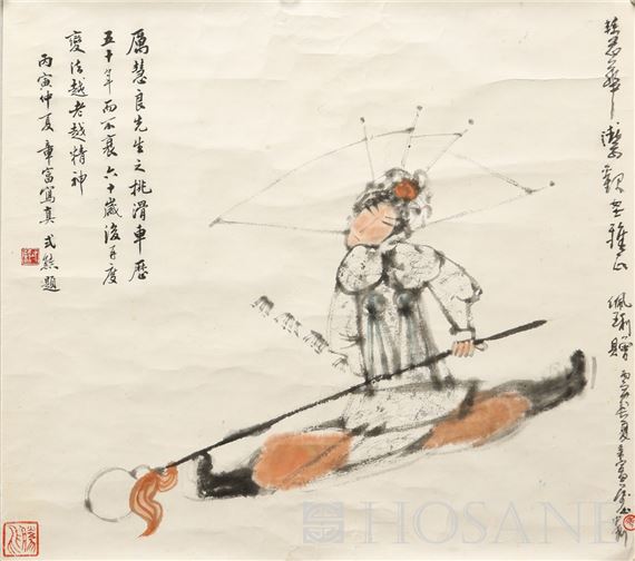 Qu Zhangfu | 1 Artworks | MutualArt