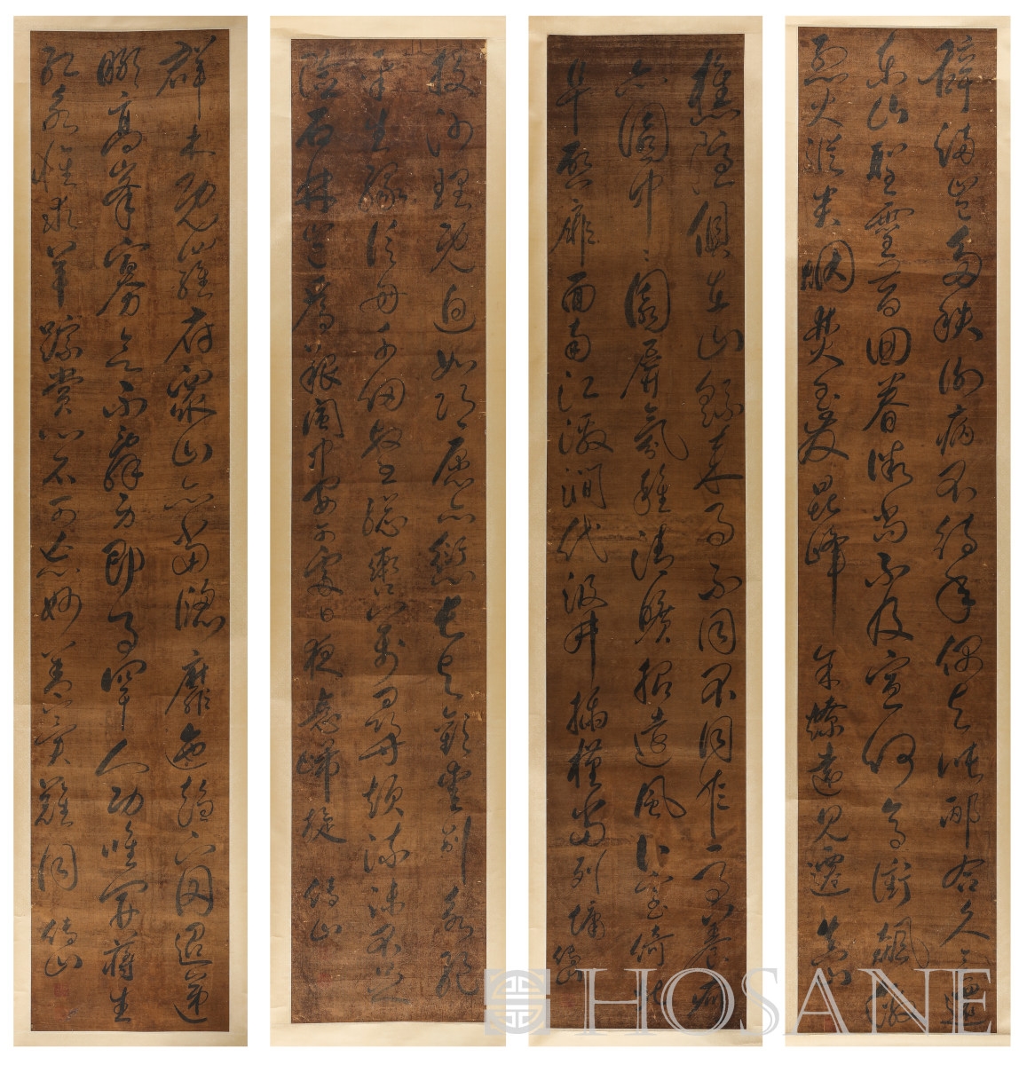 Fu Shan | Four Ancient Poems in Cursive Script | MutualArt