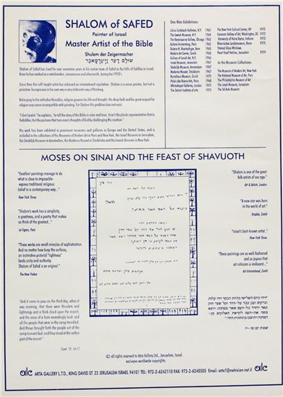 Shalom Moskovitz | Title: Moses on Sinai and the Feast of Shavuoth ...