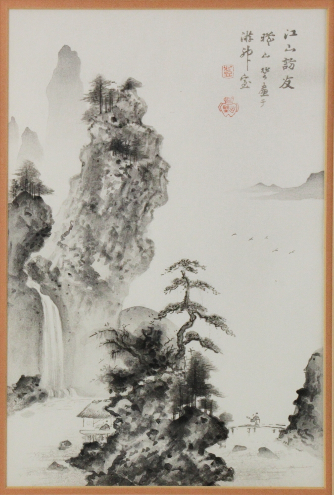 Gizan Izuno | Nanga (1885) | MutualArt