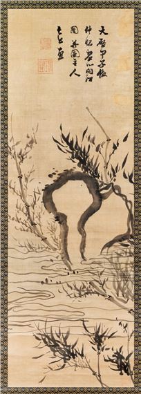Zhang Ruitu | Bamboo and Stone Pictures | MutualArt