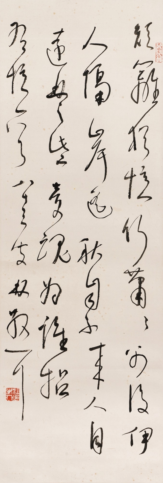 Lin Sanzhi | Self-composed poem scroll in cursive script | MutualArt