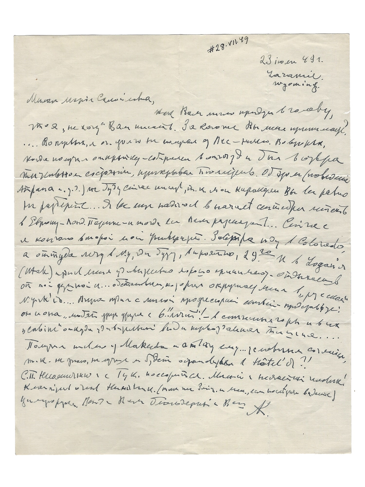 Alexander A Handwritten Letter By Alexander Kerensky Minister Of The Provisional Government
