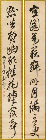 Mao Qi Zong | 1 Artworks at Auction | MutualArt