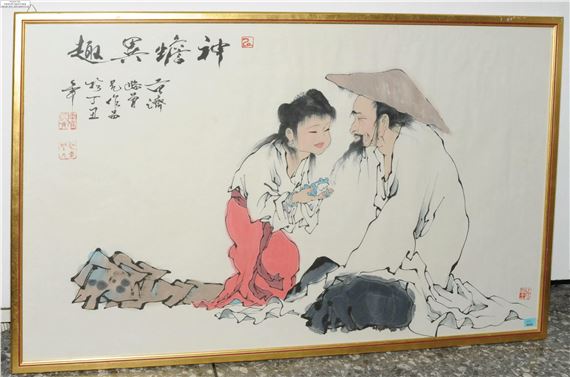 Fan Ji | Fan Ji (1941 | MutualArt