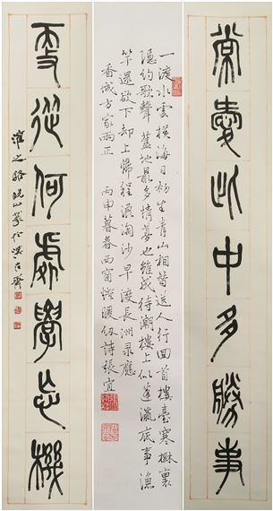 Luo Xiaoshan | Calligraphy | MutualArt