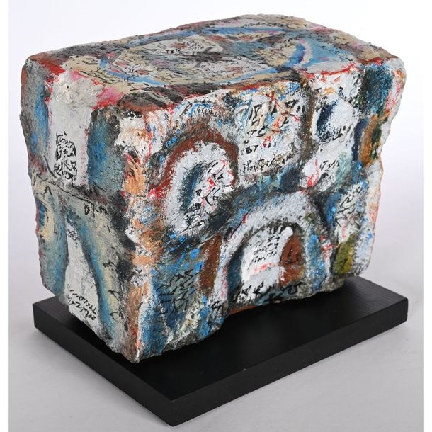 Mahjoub Ben Bella | Signed on base | MutualArt