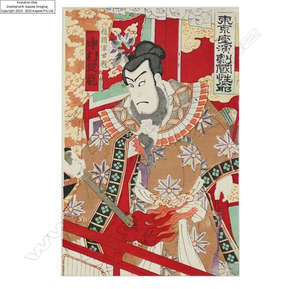 Toyohara Kunichika | A Japanese woodblock print by Toyohara Kunichika ...