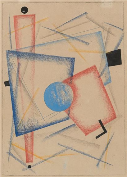 Vladimir Lebedev | Composition. (1891) | MutualArt