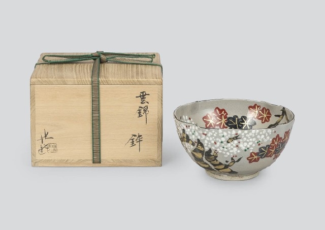 Hanshichi Shirai IX | Bowl with unkin design | MutualArt