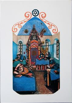 Amram Ebgi | Amram Ebgi - Yashiva in Jerusalem | MutualArt