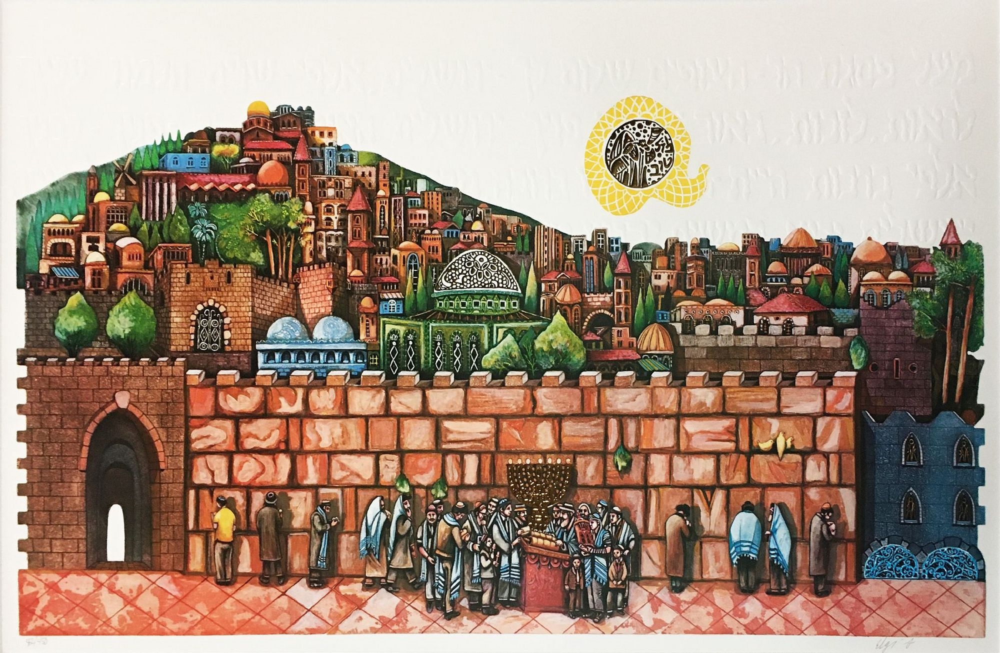Amram Ebgi | Amram Ebgi - Bar Mitzvah at the Western Wall | MutualArt
