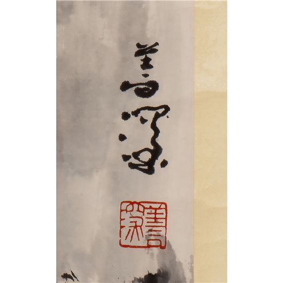 Yang Shanshen | CHICK | MutualArt