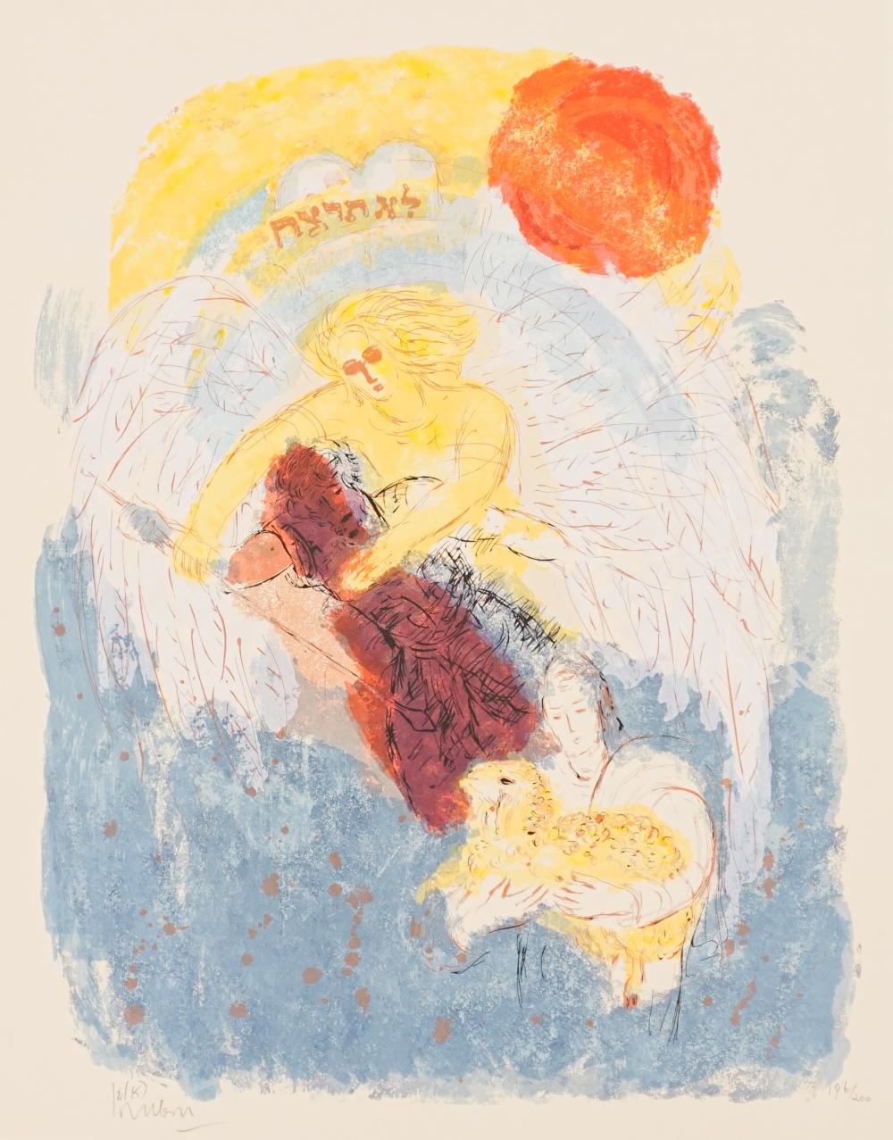 Reuven Rubin | Thou Shall Not Kill (Commandment 6 | MutualArt