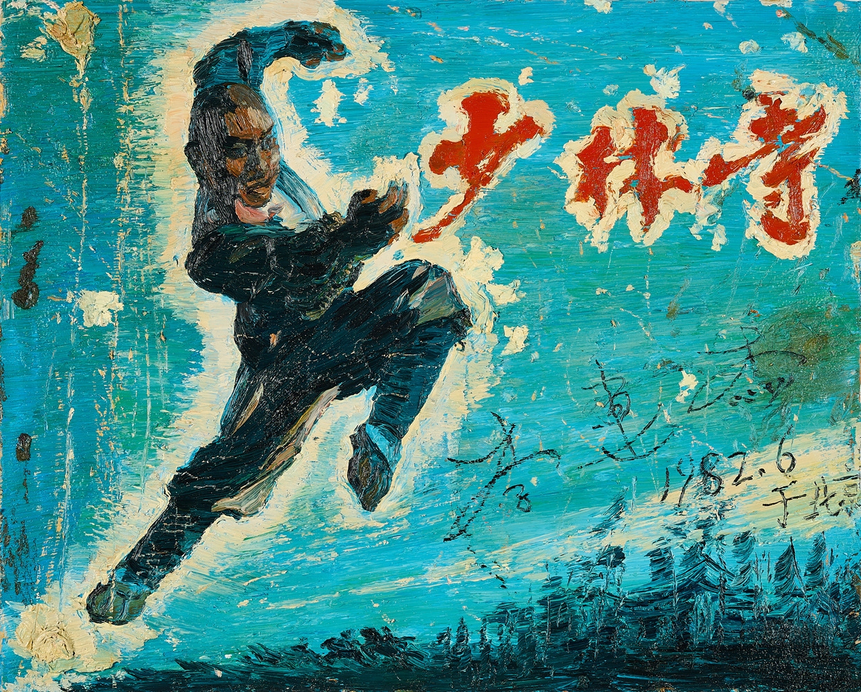 Shen Liang | Shaolin Temple (2007) | MutualArt