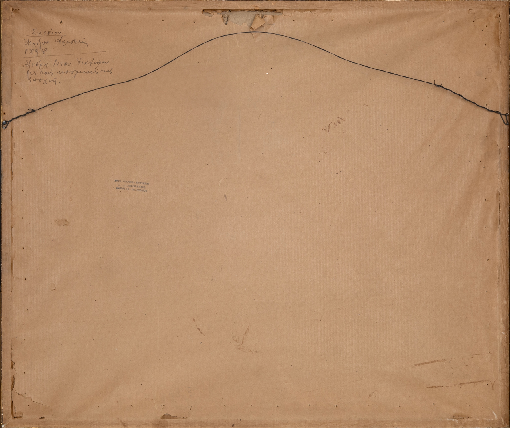 Frixos Aristefs | Neo Faliro boardwalk with the socialites of the time ...