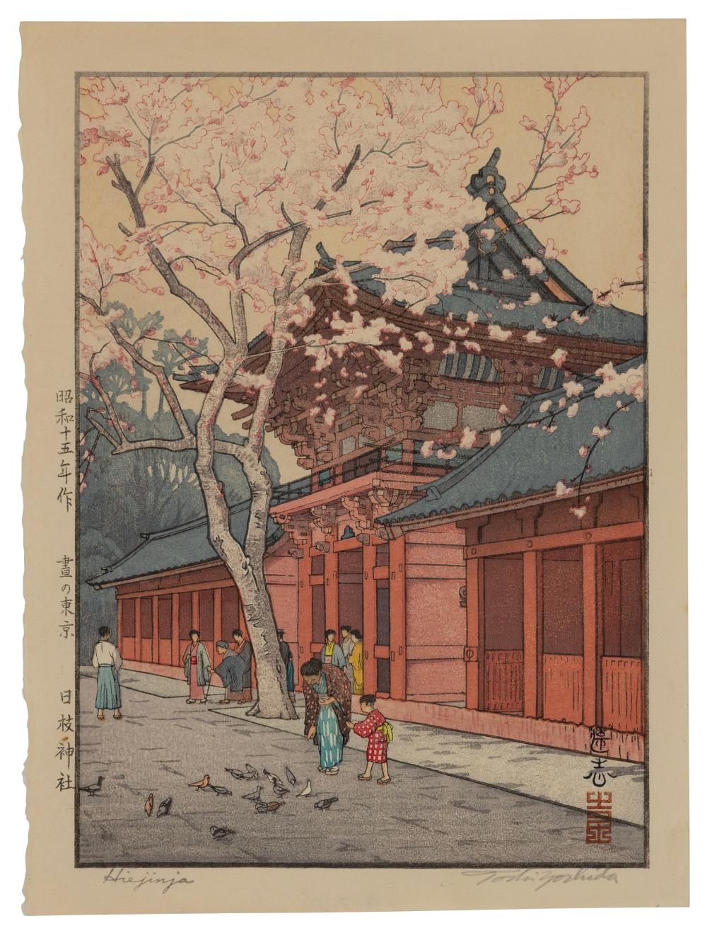 Toshi Yoshida | Hie Jinja (Hie Shrine | MutualArt
