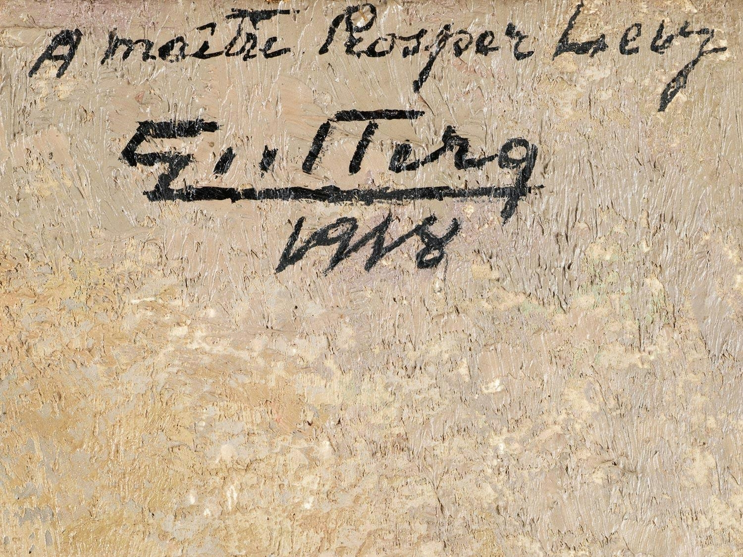 Alfredo Guttero | BILDNIS EINER FRAU, 1918 (1918) | MutualArt