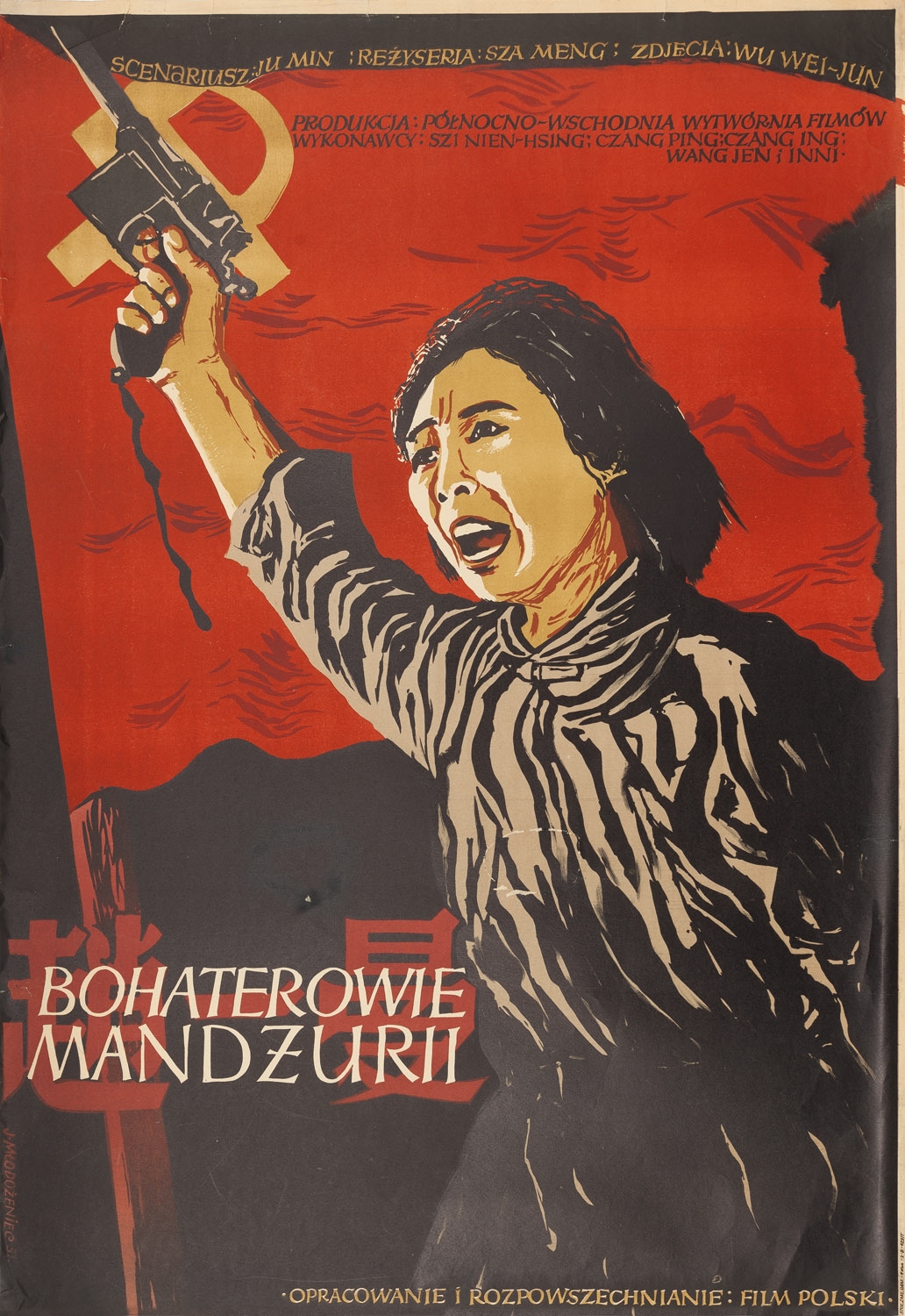 Jan Młodożeniec | A poster for the movie THe Heroes of Manchuria (1951 ...