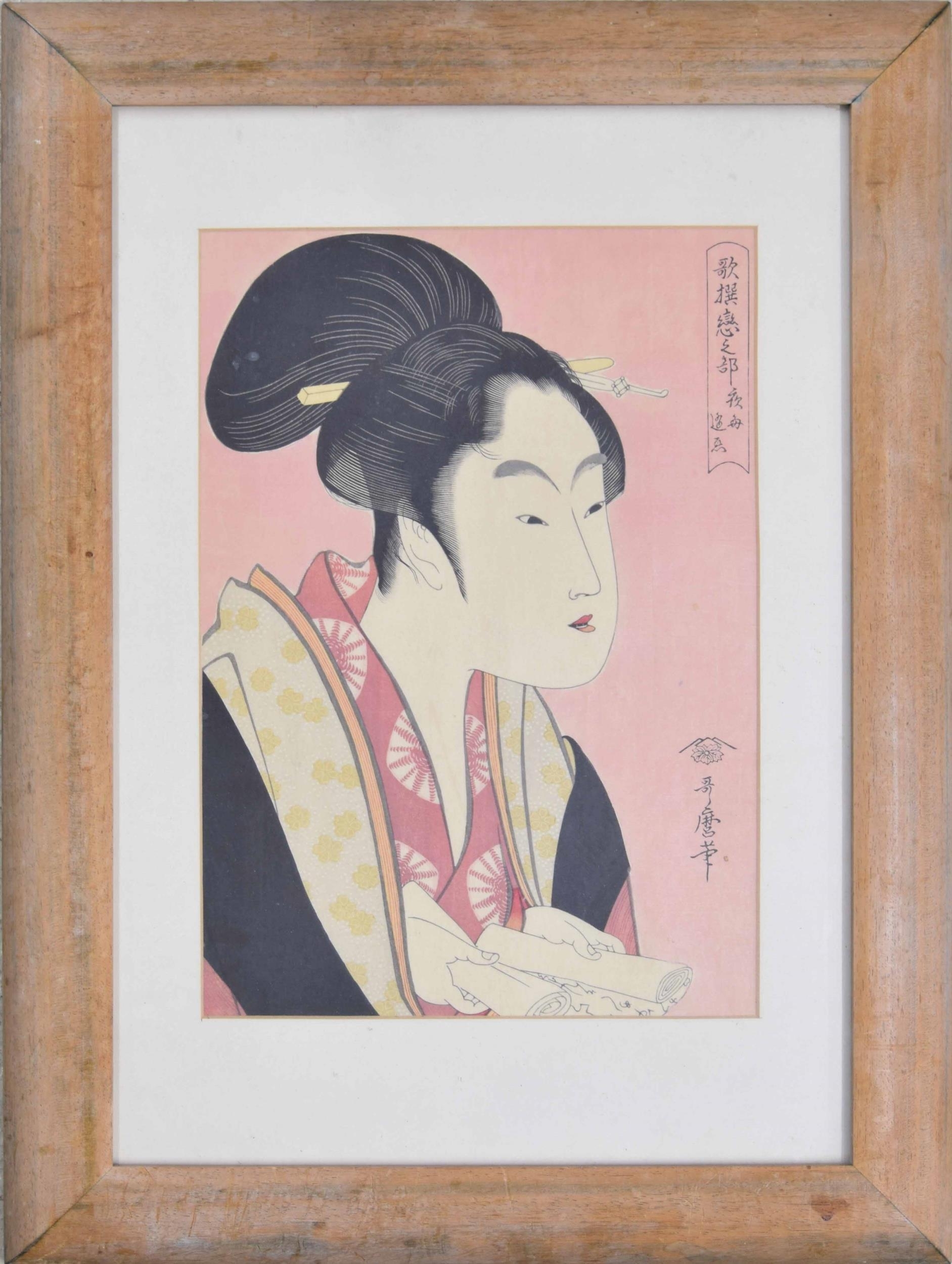 Kitagawa Utamaro | - 'Yogoto Ni Au Koi' (Love That Meets Each Night) | MutualArt