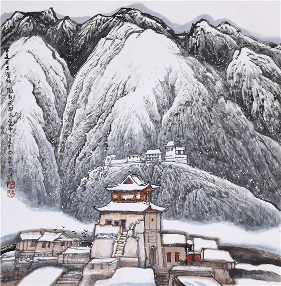 Wang Wending | 1 Artworks at Auction | MutualArt