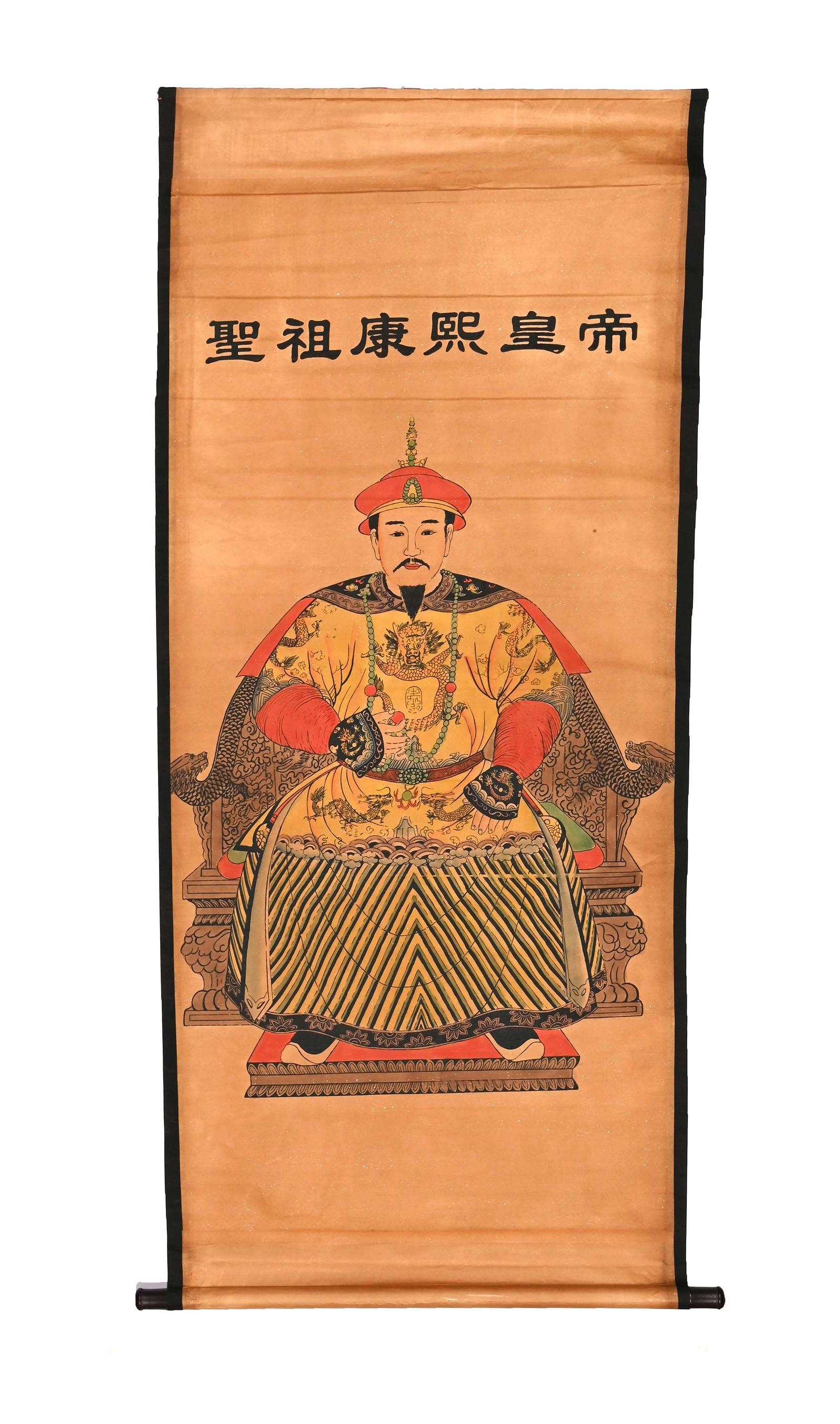 Kang Xi | Vintage Republic of China Palace Museum Ancestor Style Scroll ...