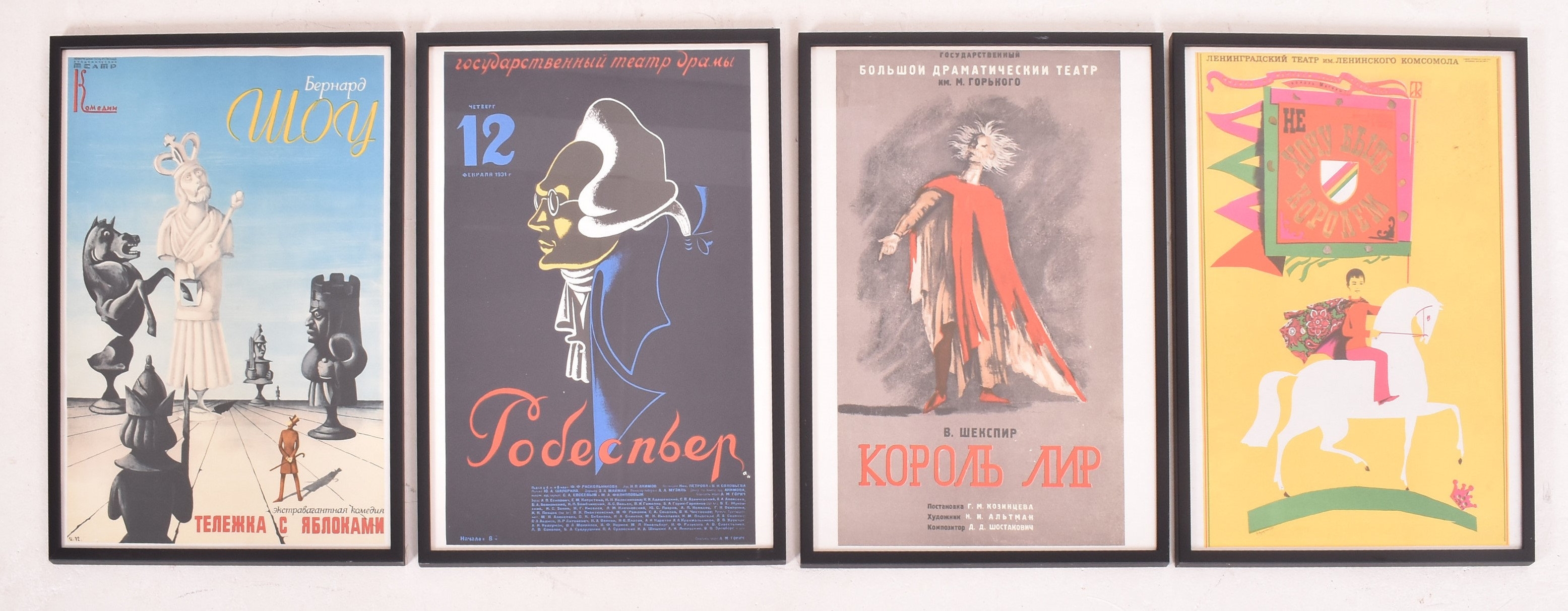 Georgi and Vladimir Stenberg | THE SOVIET THEATRICAL POSTER - COMPLETE ...