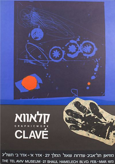 Antoni Clavé | Ausstellungsplakat / Exhibition poster (1973) | MutualArt