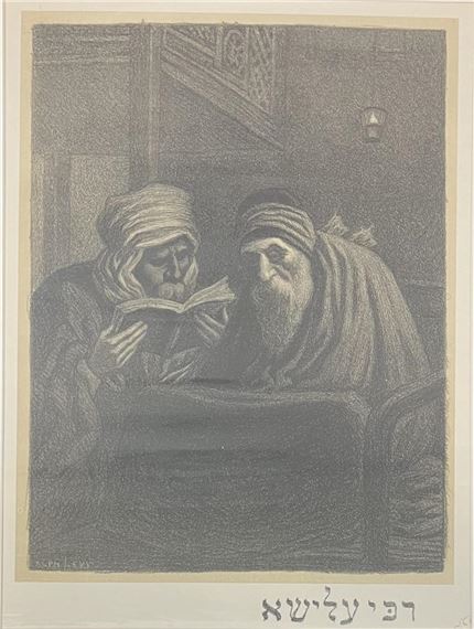 Alphonse Lévy | Rabbi Elisha l'aveugle | MutualArt