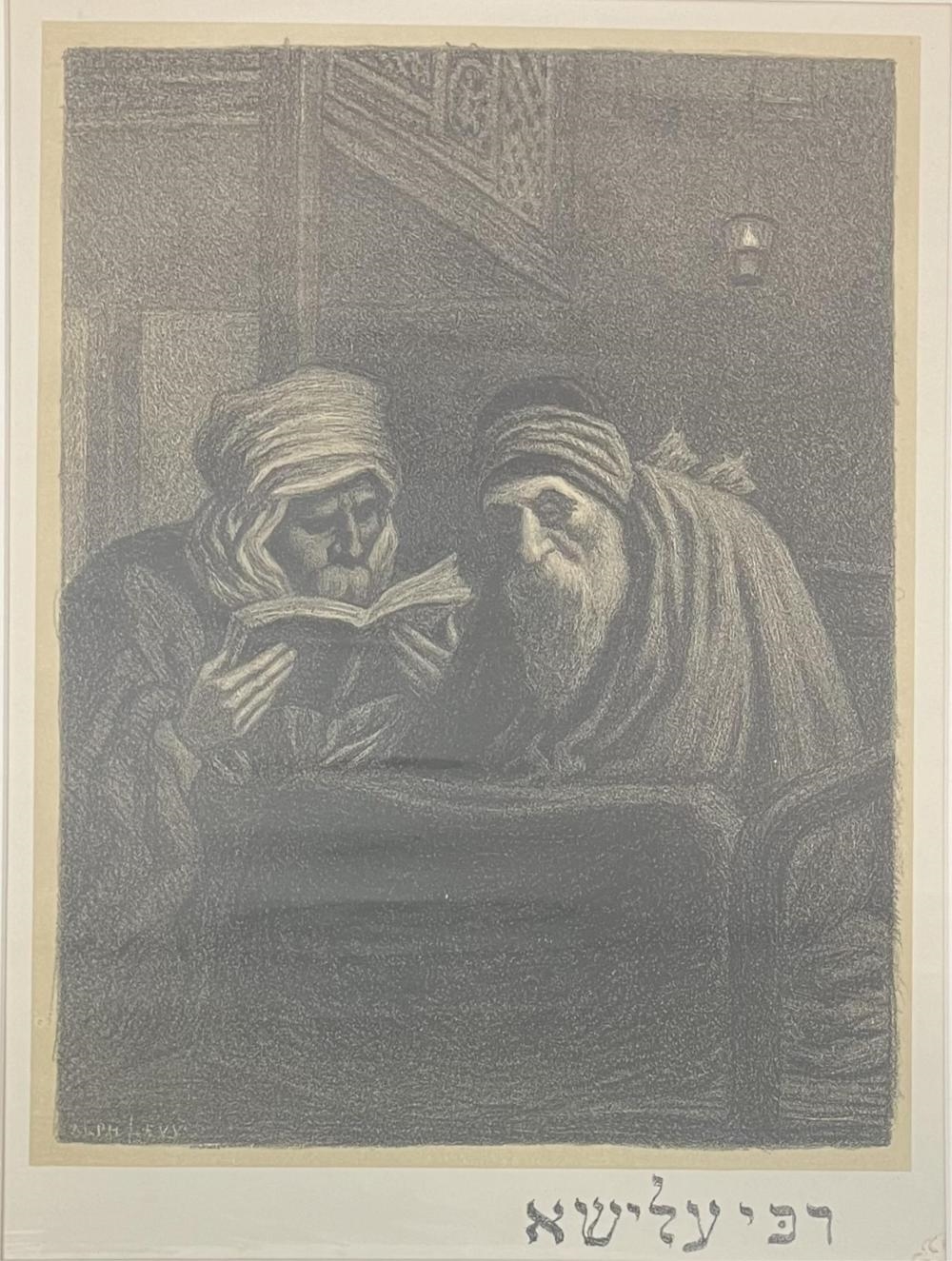 Alphonse Lévy | Rabbi Elisha l'aveugle | MutualArt