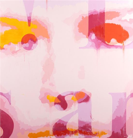 Djawid Borower | Let her lips fasten. (1958) | MutualArt