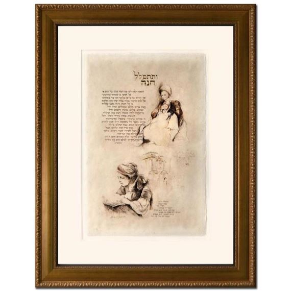 Brachi Horen | Chanah's Prayer Hand Water Colored and Gilded Mixed ...