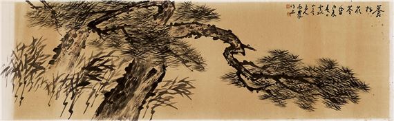 Huh Gun | Pine and Lily Fragrance (1976) | MutualArt