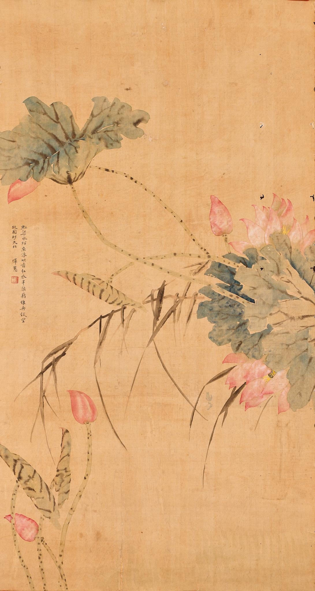 Yun Hui | Lotus | MutualArt