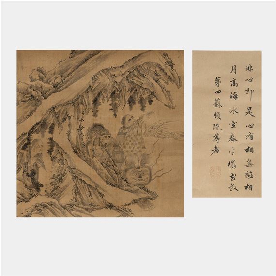 Fu Ming | Biography