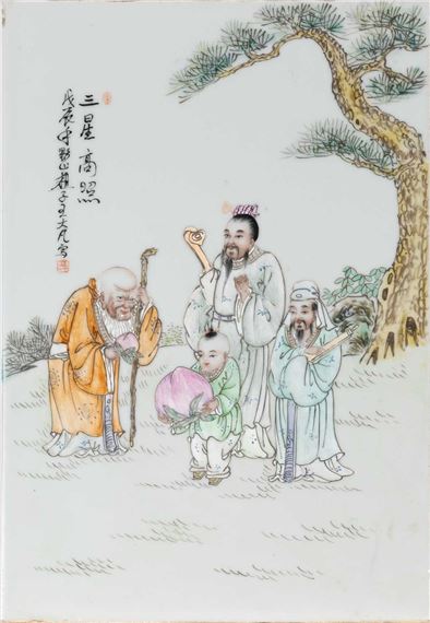 Wang Dafan | Painted to show Fu Lu Shou with an attendant under a pine ...
