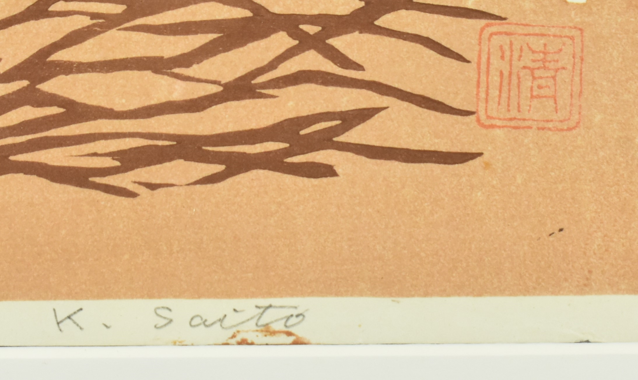 Kiyoshi Saito | KIYOSHI SAITO - CHILDREN AT AIZU VILLAGE (20th Century ...