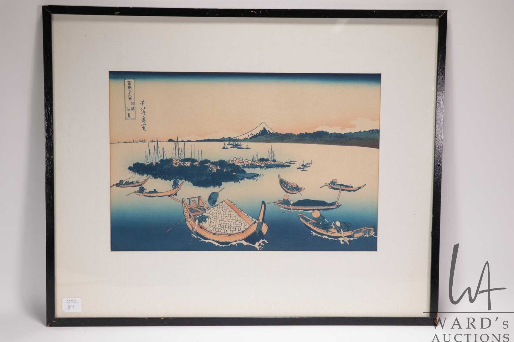 Katsushika Hokusai | Tsukuda Island in Musashi Province | MutualArt