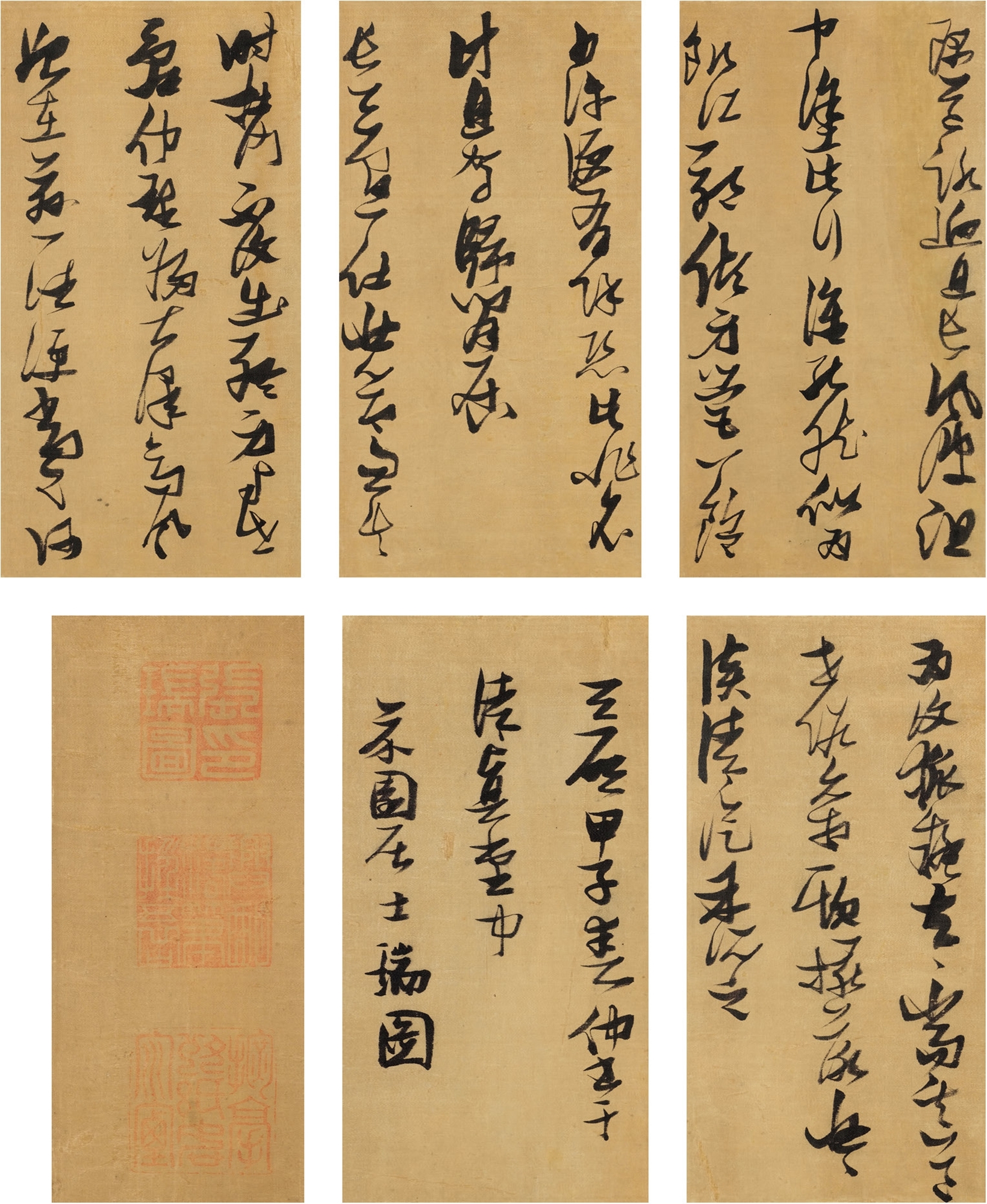 Zhang Ruitu | POEMS IN CURSIVE SCRIPT (1624) | MutualArt