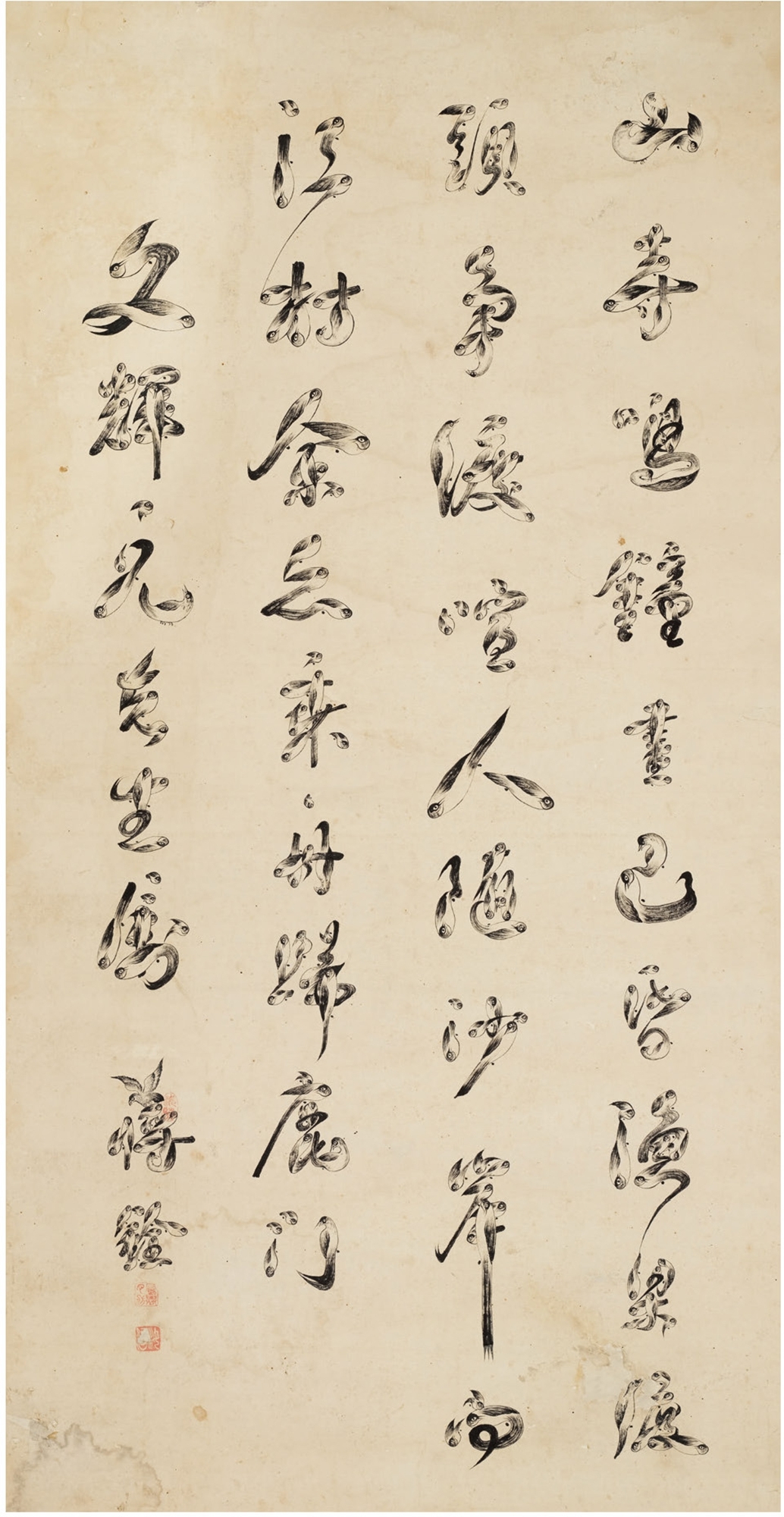 Jiang Qian | CALLIGRAPHY | MutualArt
