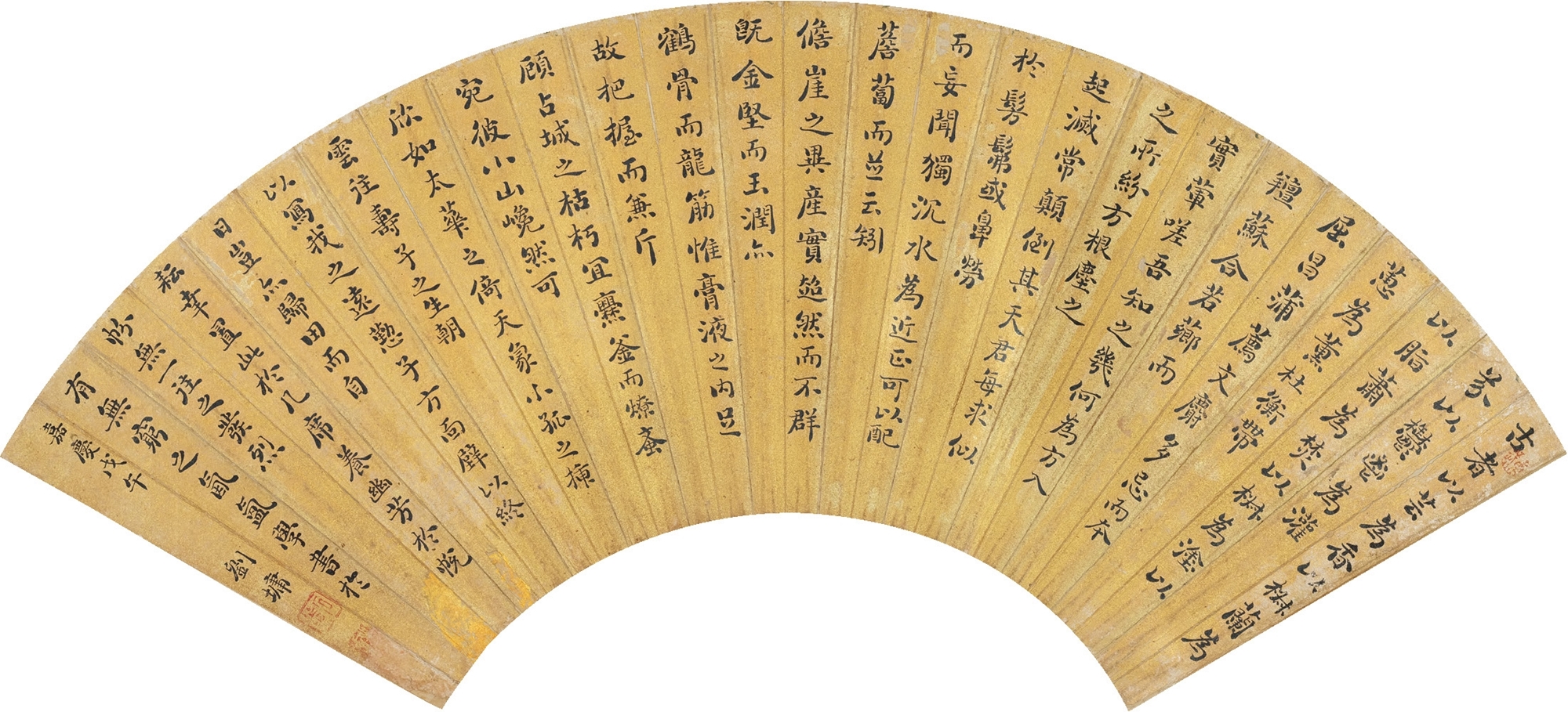 Liu Yong | CALLIGRAPHY IN RUNNING SCRIPT (1798) | MutualArt