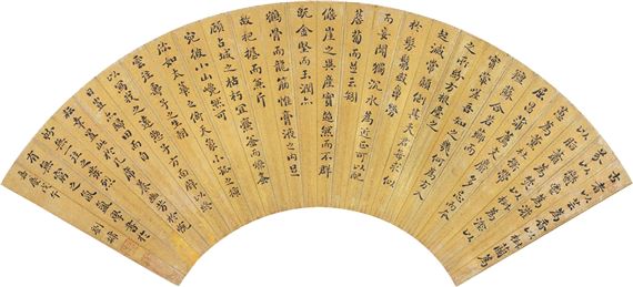 Liu Yong | CALLIGRAPHY IN RUNNING SCRIPT (1798) | MutualArt