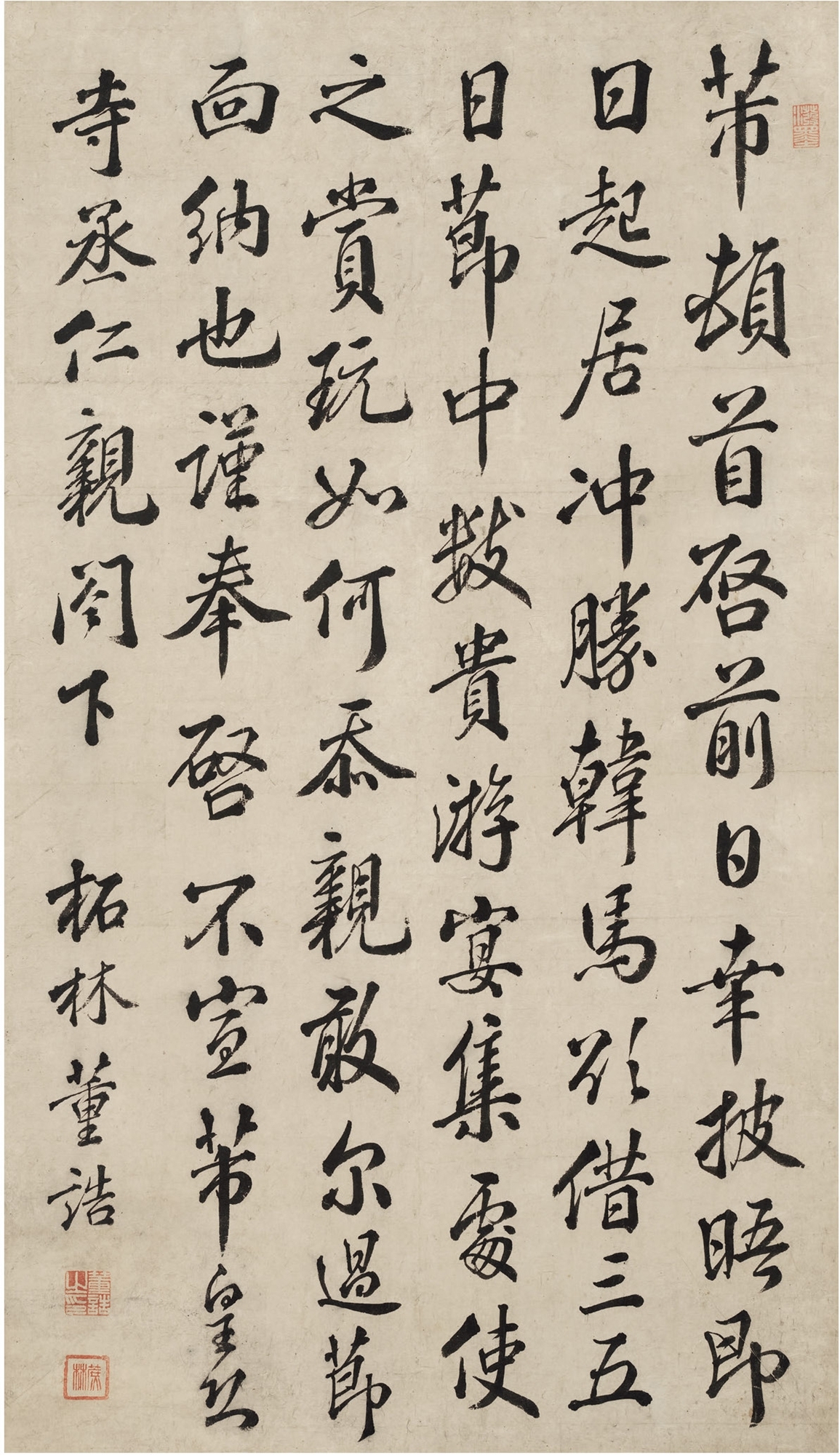 Dong Gao | CALLIGRAPHY IN RUNNING SCRIPT | MutualArt