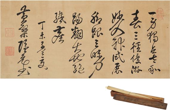 Shi Yinyuan | SEVEN-CHARACTER POEM IN CURSIVE SCRIPT (1667) | MutualArt