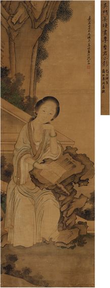 Jiang Xun | PORTRAIT OF LI XIANGJUN (1802) | MutualArt