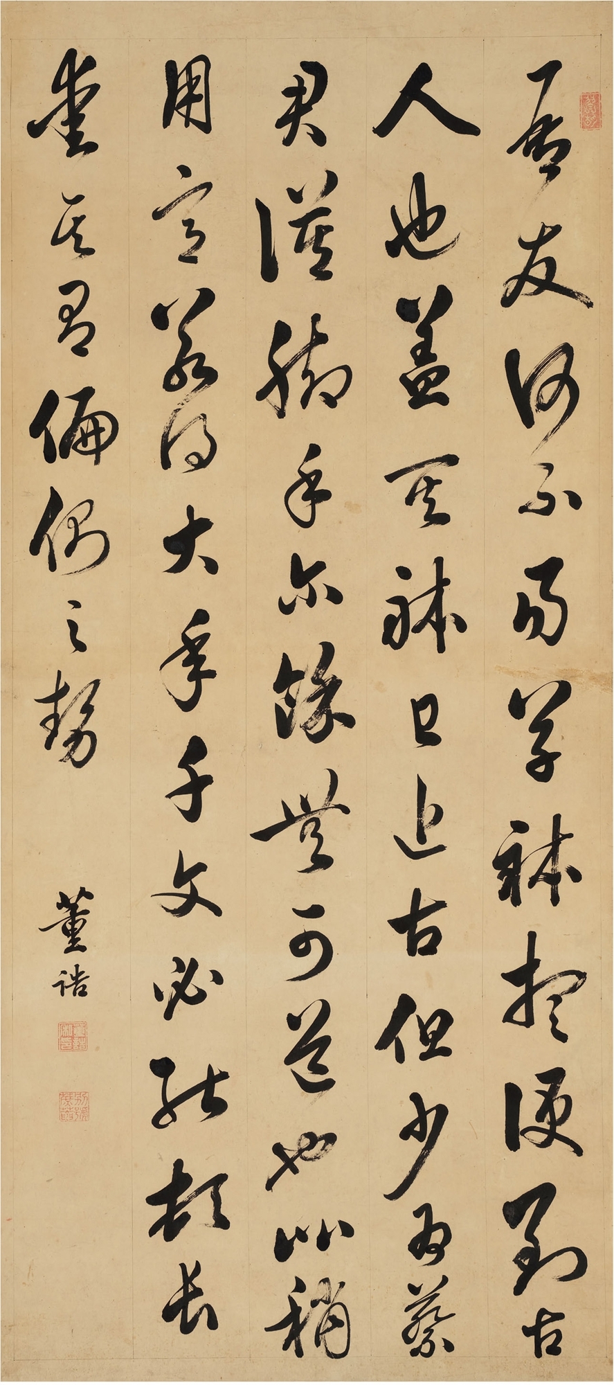Dong Gao | CALLIGRAPHY IN CURSIVE SCRIPT | MutualArt